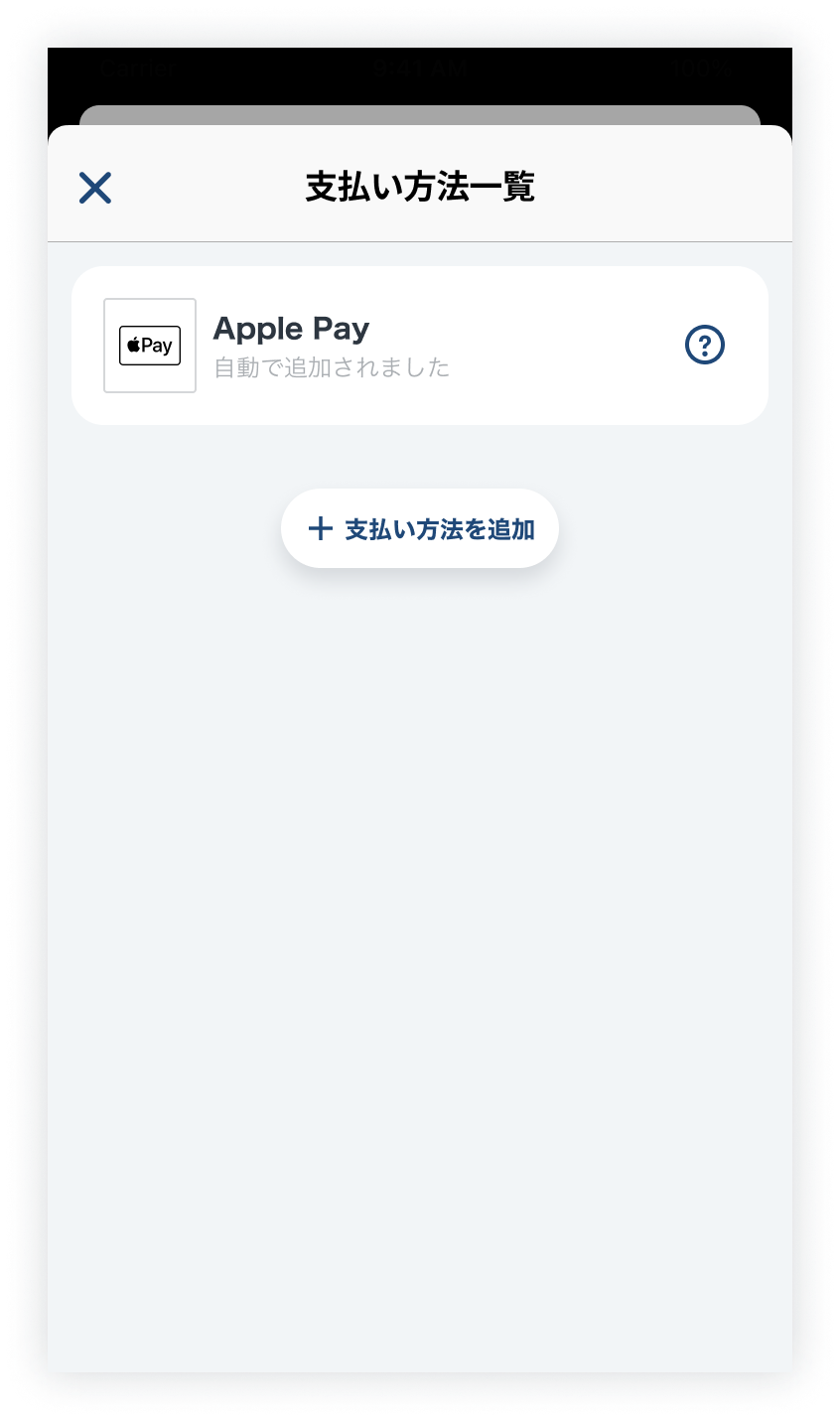 Available payment methods and how to register for GO Pay – GO Help ...